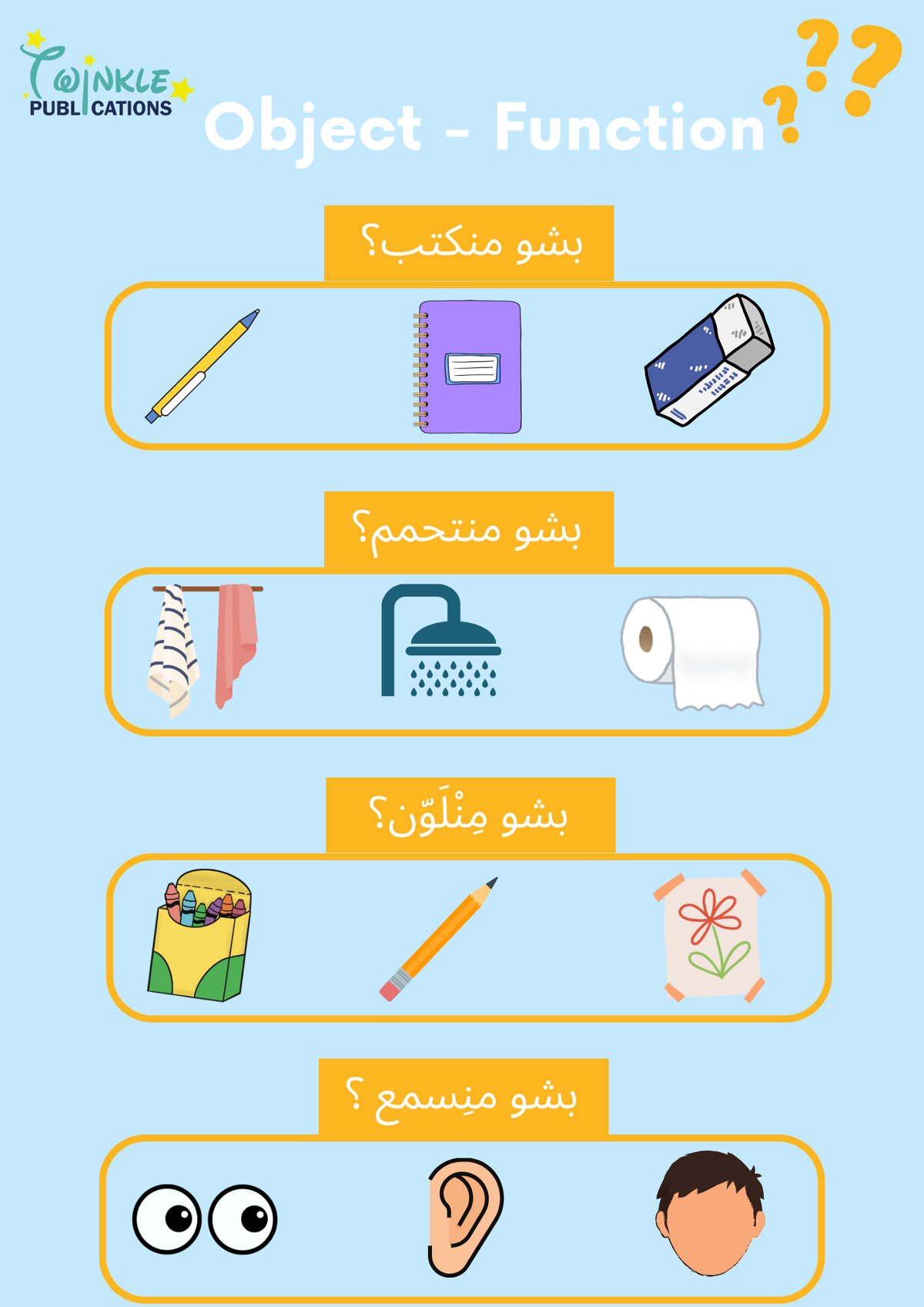 free – Twinkle Publications